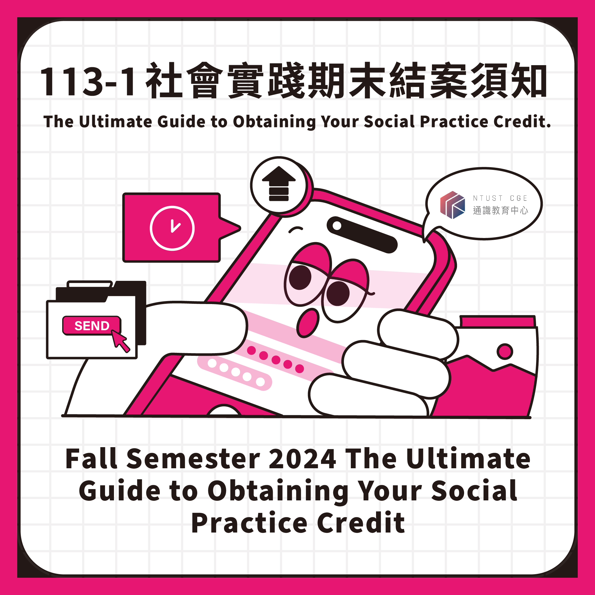 The Ultimate Guide for Obtaining your Social Practice credit,Fall ...